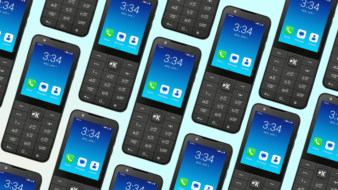 Qin Kosher - The Ultimate Kosher Phone
